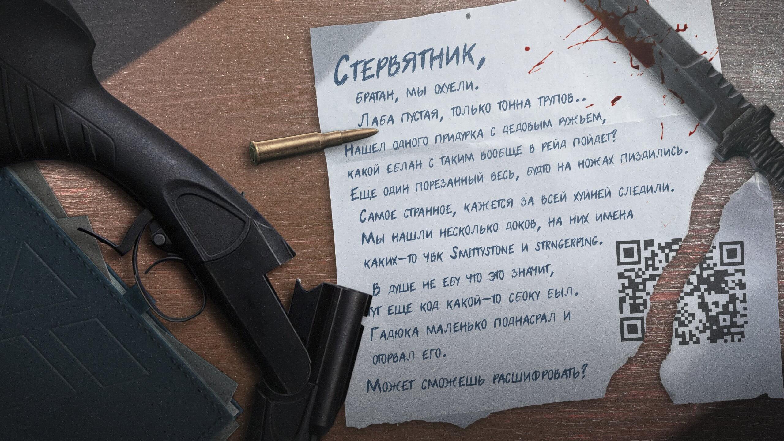 Escape from Tarkov - Grab yourself a free loot package - Survival ...